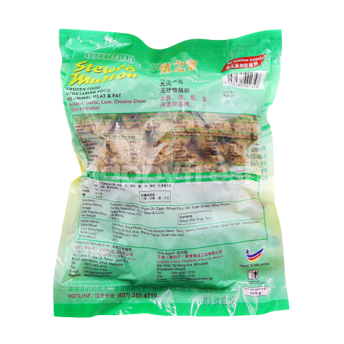 Su Xian Zi Vege.Stewed Mutton 500G 炖羊肉