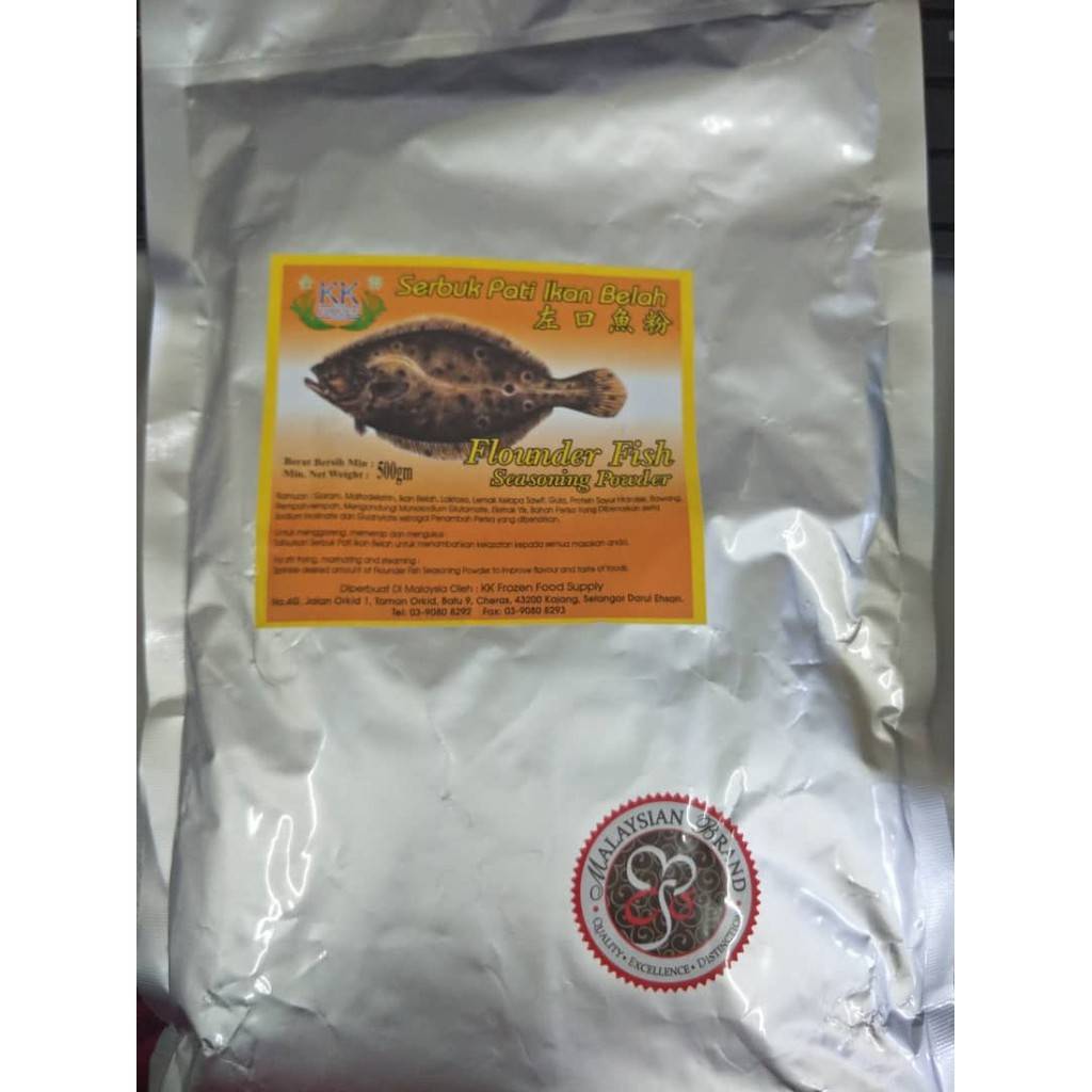 Kk flounder fish seasoning powder 500g 左口鱼粉