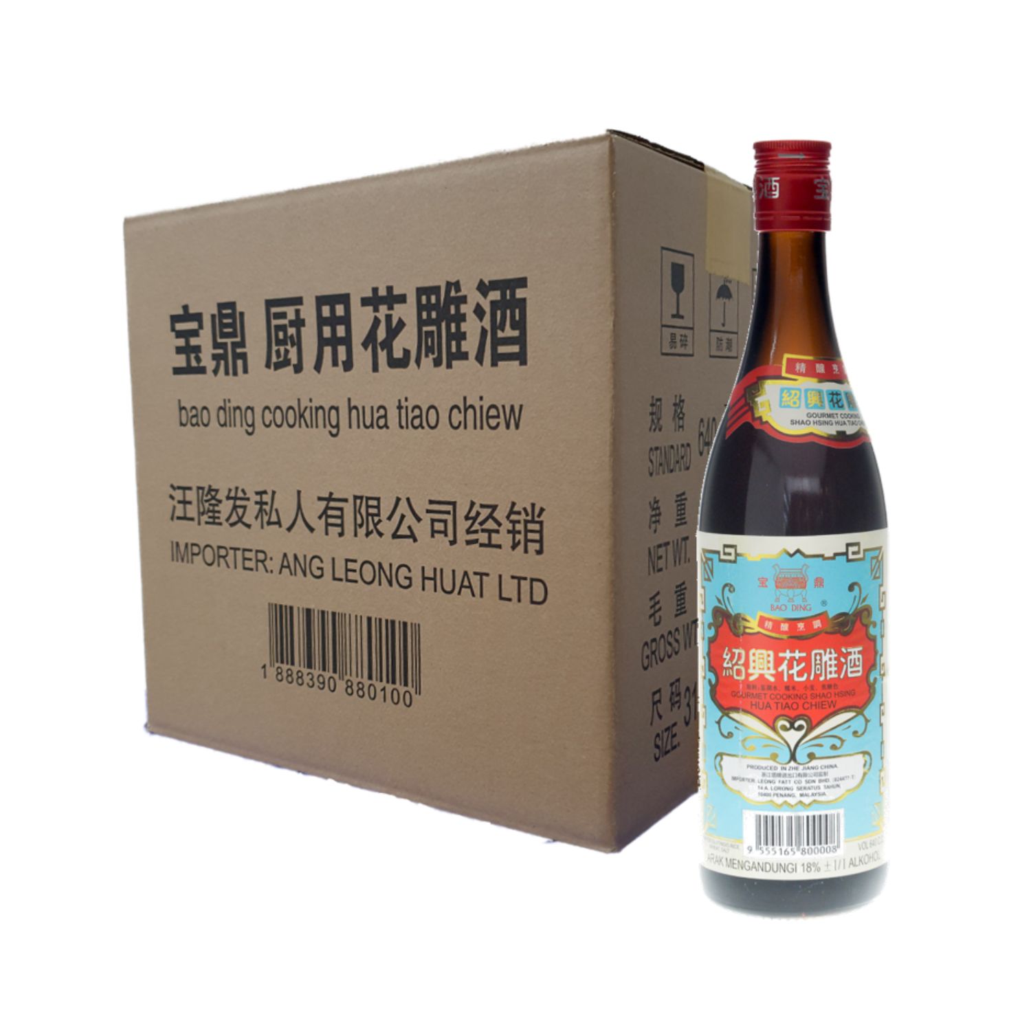 Xin Xin Fa Shao Hsing Hua Tiao Chiew 640Ml興興發绍兴花雕酒 X 12